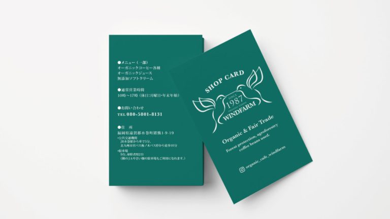 WINDFARM | DRAGON creative studio